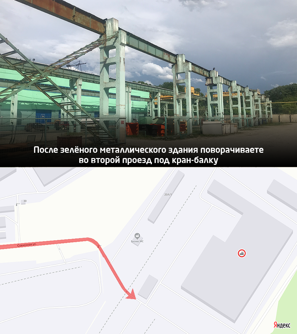 Контакты